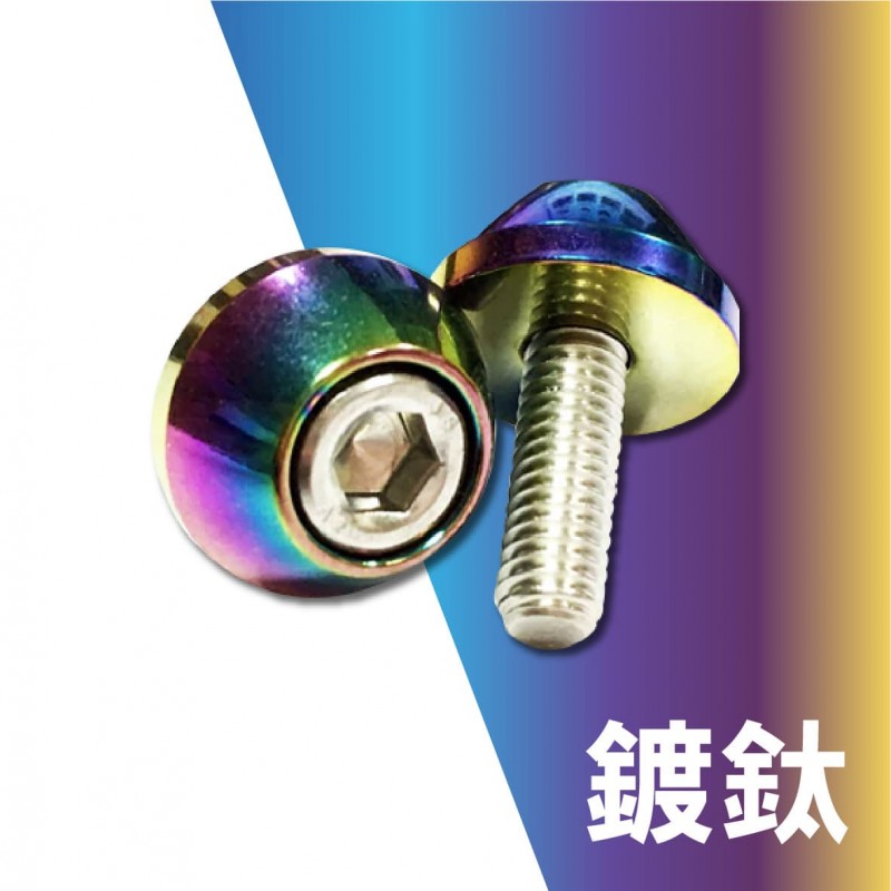 COTRAX 輕量化鋁合金牌照框螺絲(4入)圓型, 真便宜, 真便宜汽車百貨,真便宜汽車精品百貨